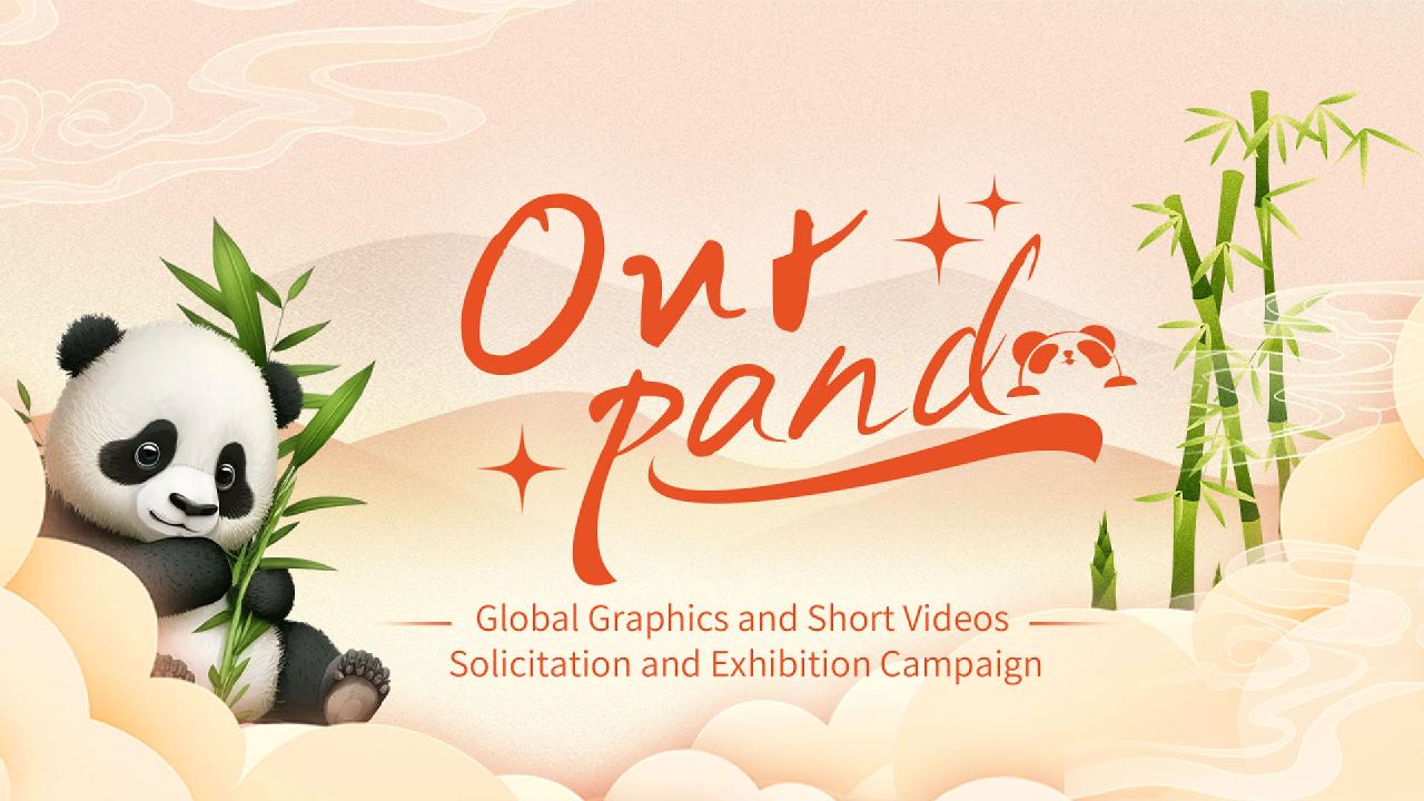Call for submissions: 'Our Panda' global graphics, video exhibition - CGTN
