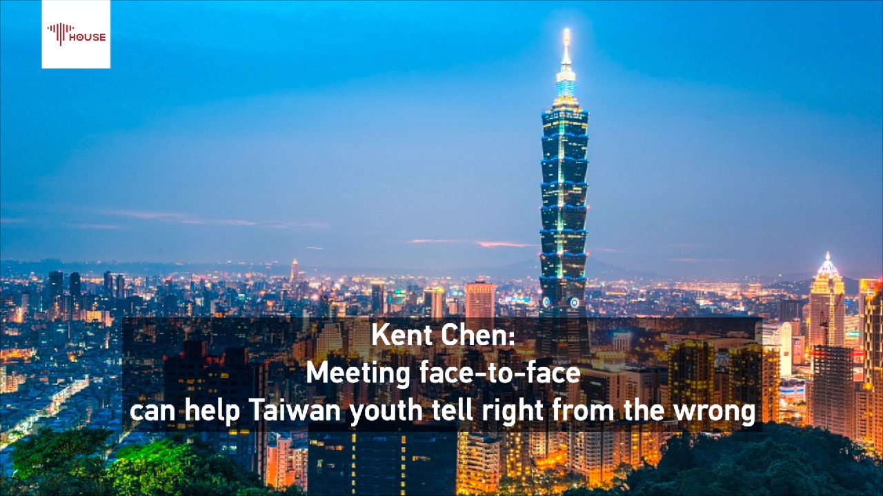 Meeting face-to-face can help Taiwan youth tell right from the wrong - CGTN