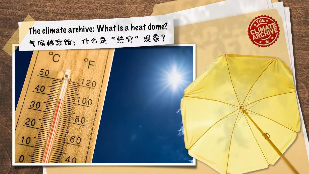 Climate archive: What is a heat dome? - CGTN