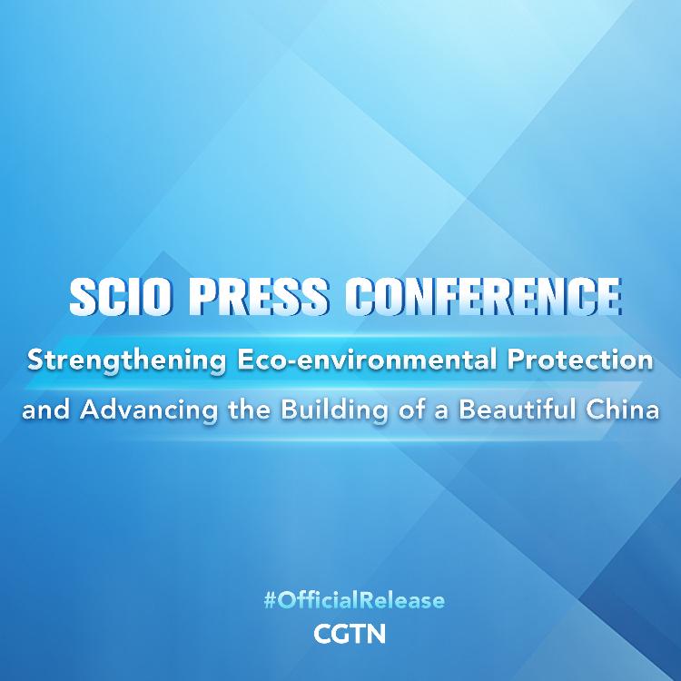 Live: SCIO briefing on strengthening eco-environment protection - CGTN