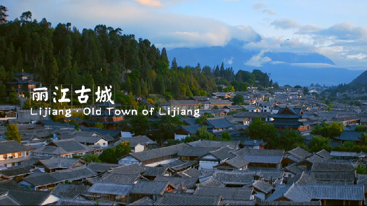 The journey of Lijiang City - CGTN