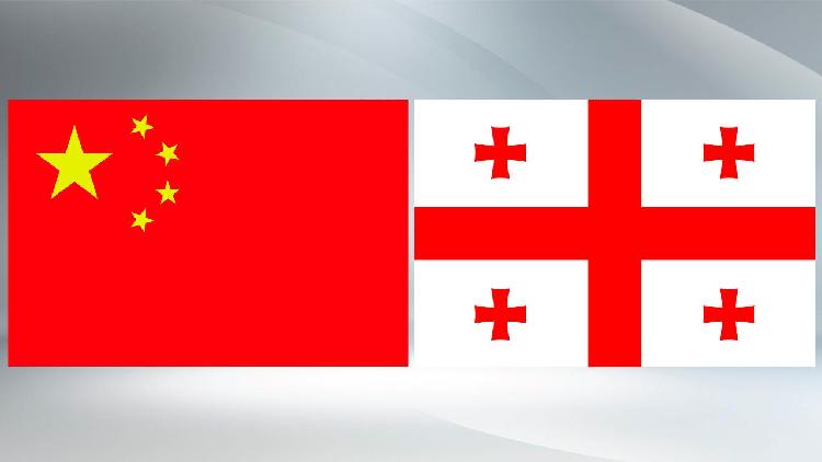 China, Georgia issue joint statement on establishing strategic ...