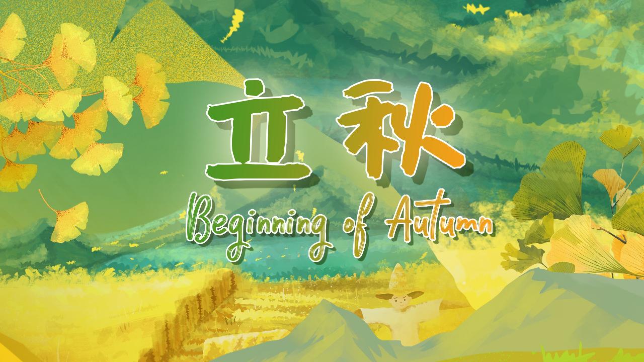 How Chinese people welcome the Beginning of Autumn - CGTN