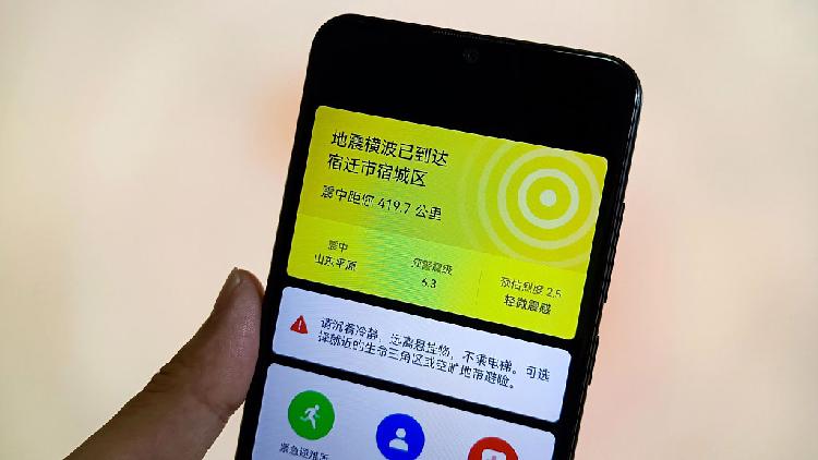 Tech to the Rescue: Earthquake warning can help you escape a calamity ...