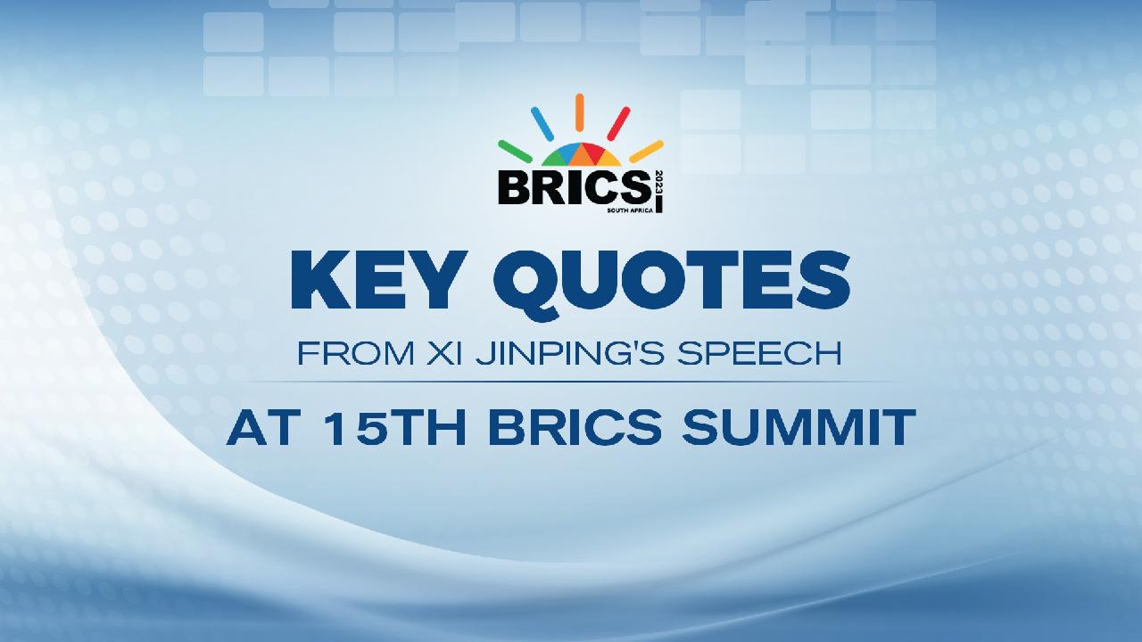 Xi Jinping's key quotes at the 15th BRICS Summit - CGTN