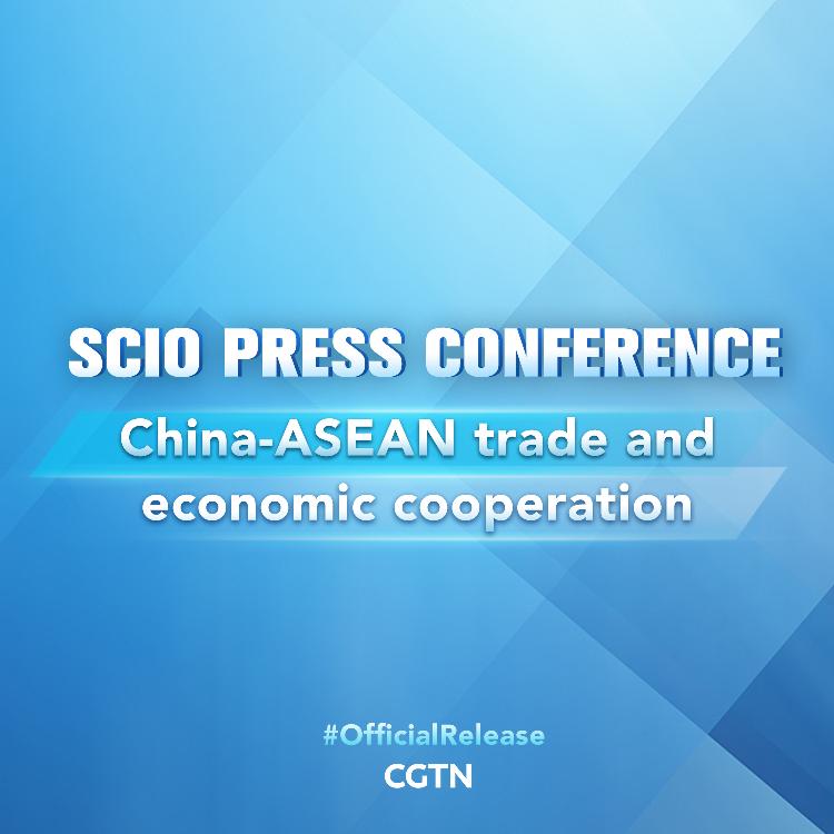 Live: SCIO briefing on China-ASEAN trade and economic cooperation - CGTN
