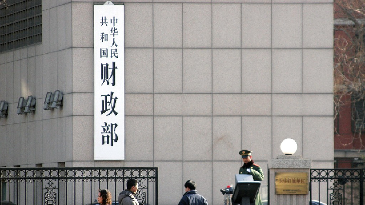 China to halve stamp duty on securities trading - CGTN