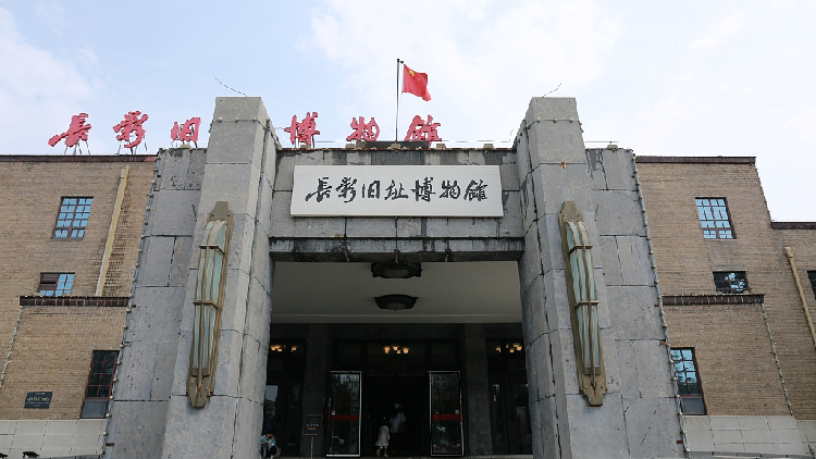 Museum showcases the legacy of China's film industry - CGTN