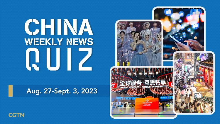 China Weekly News Quiz: Aug. 27-Sept. 3, 2023 - CGTN