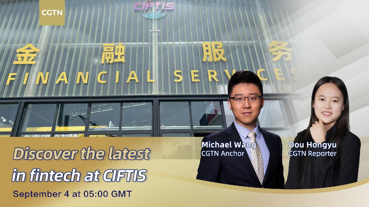 Live: Discover the latest in fintech at CIFTIS 2023 - CGTN
