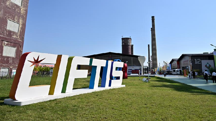 Questionnaire about the 2023 CIFTIS - CGTN