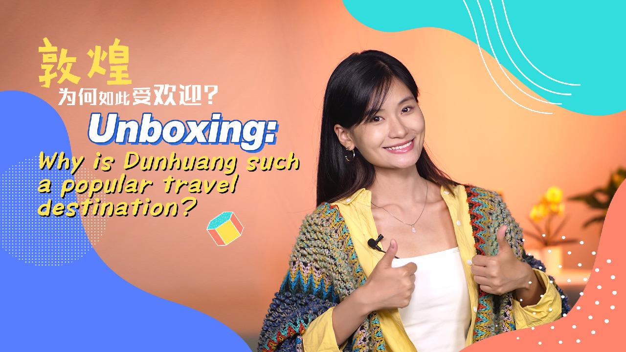 Unboxing: Why is Dunhuang such a popular travel destination? - CGTN