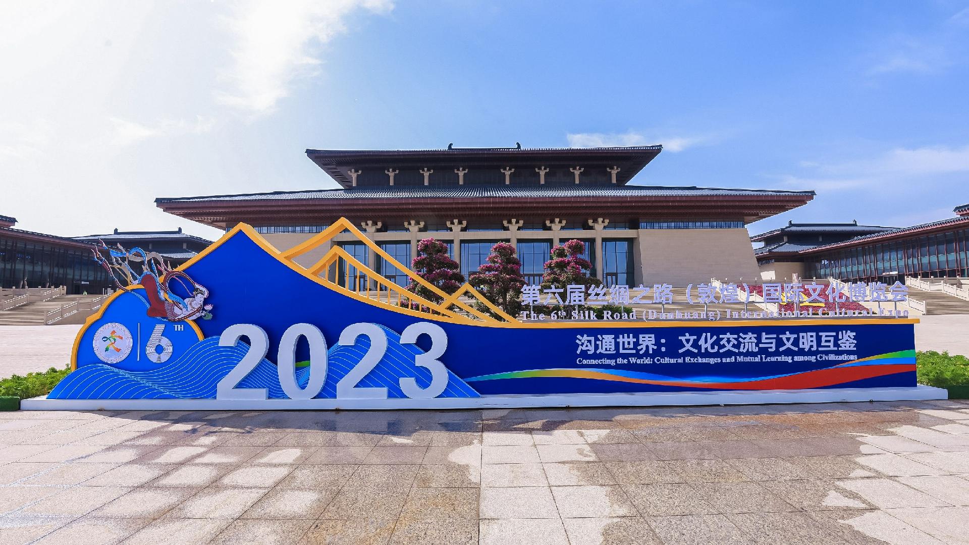 CGTN The Vibe 20230906 - CGTN