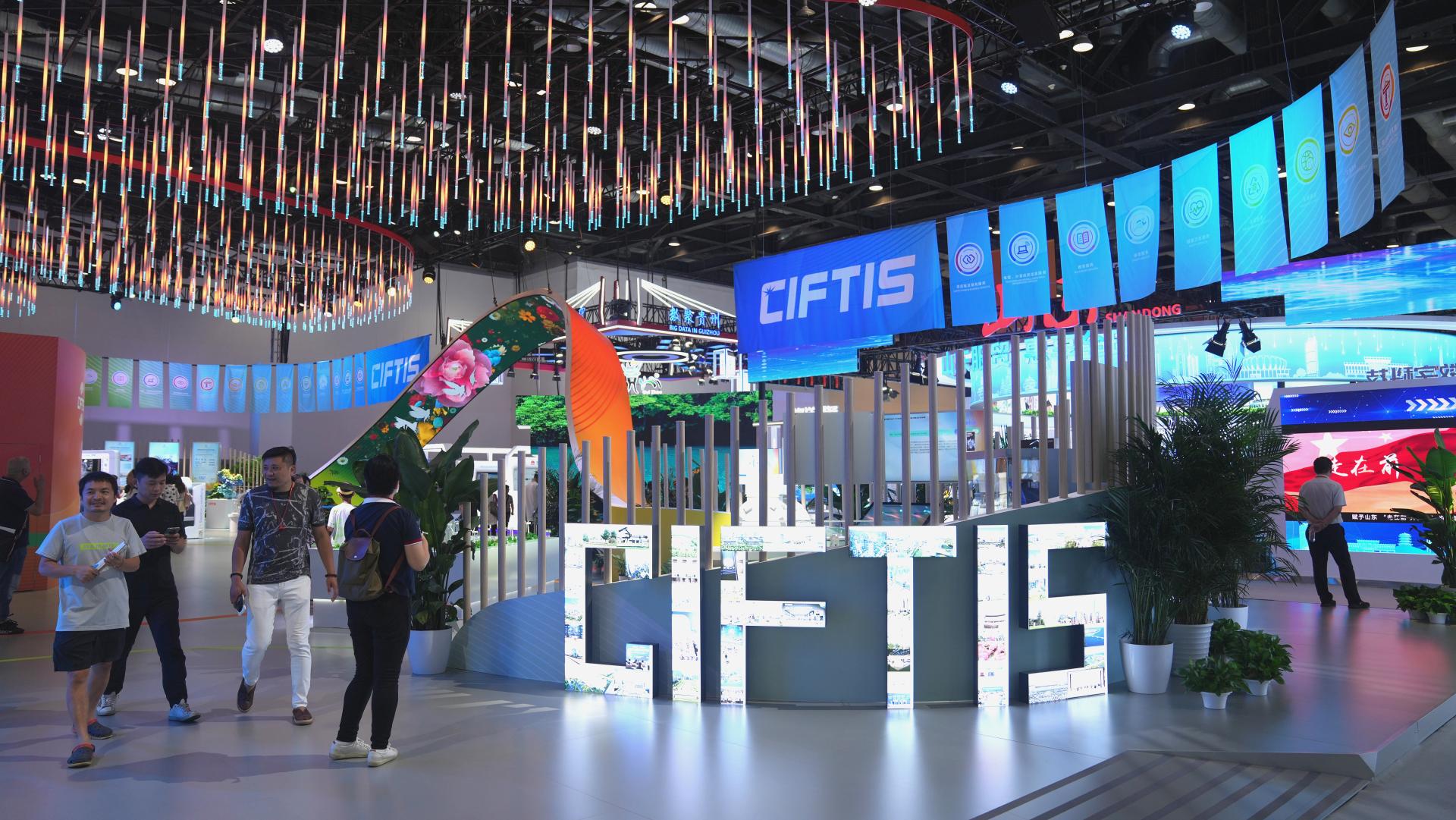 Review the 2023 CIFTIS through a lens - CGTN