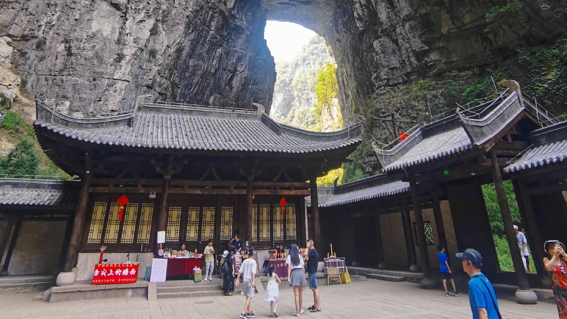 Three Natural Bridges: natural wonder in Chongqing - CGTN