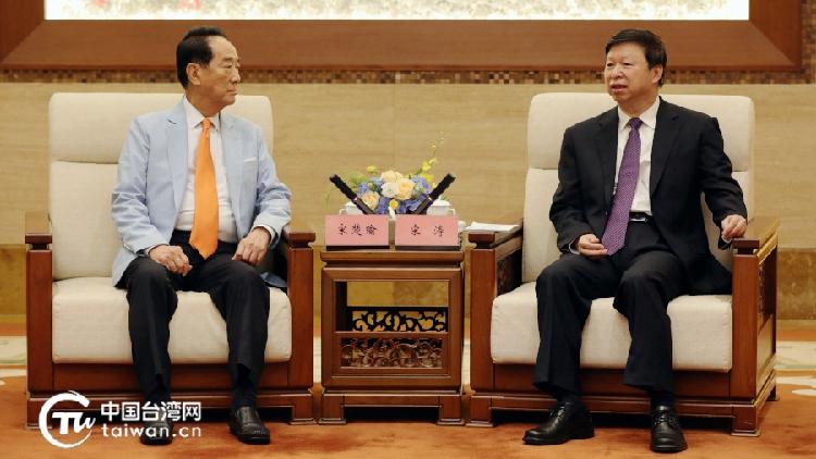 Mainland's Taiwan affairs official meets PFP chief James Soong Chu-yu ...