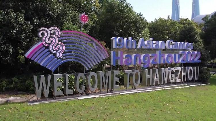 Tides Surging: The emblem of the 19th Asian Games - CGTN