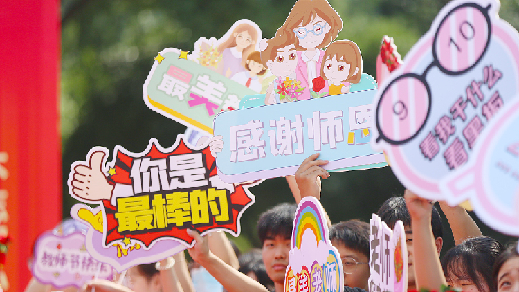 Xi urges teachers to contribute more to realizing national rejuvenation ...