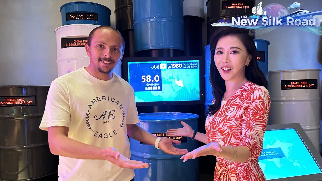 Watch: Explore the oil exhibition in the 'Kingdom of Oil' - CGTN