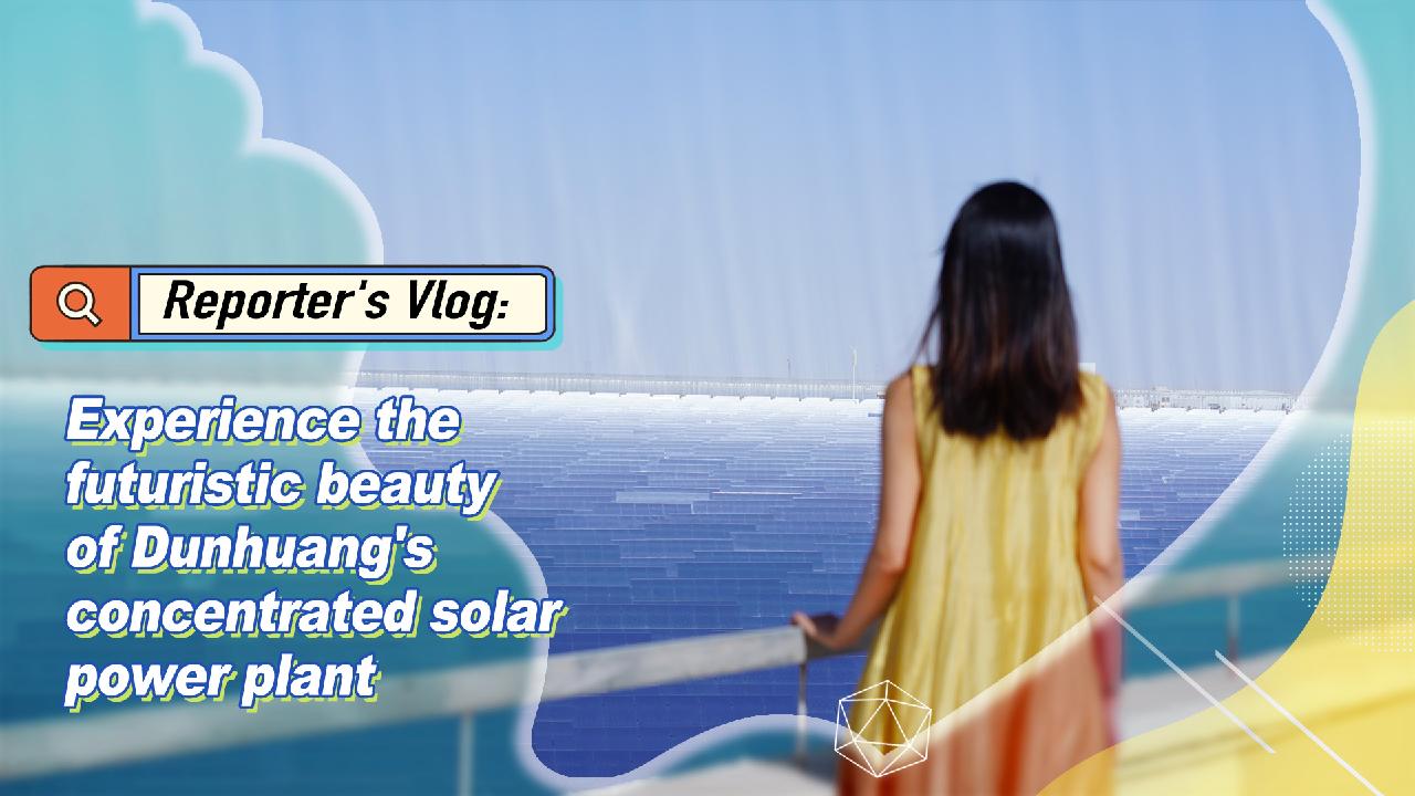 Experience the futuristic beauty of Dunhuang's solar power plant - CGTN