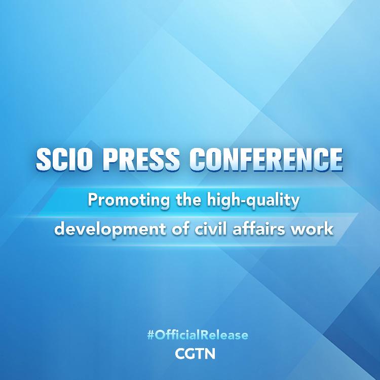 Live: Promoting the high-quality development of civil affairs work - CGTN