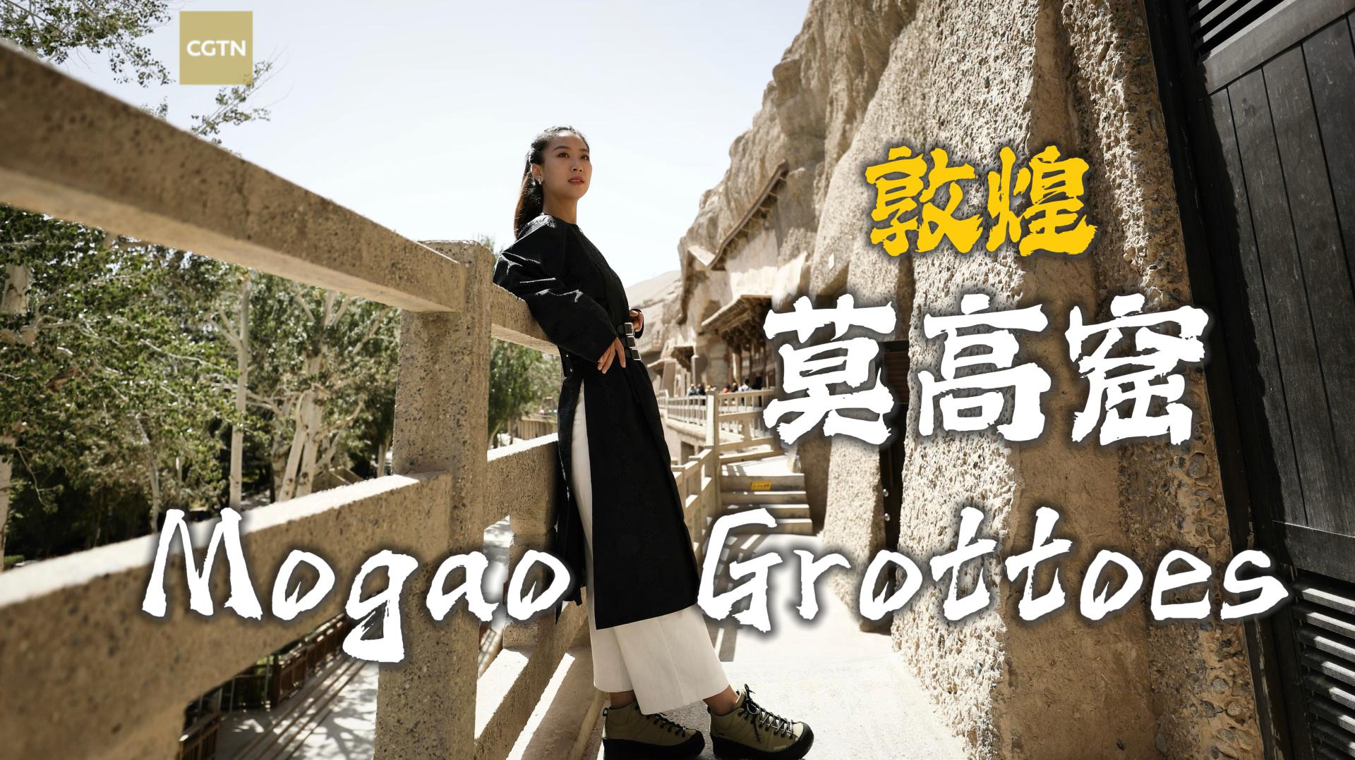 A glimpse of the thousand-year-old Mogao Grottoes - CGTN
