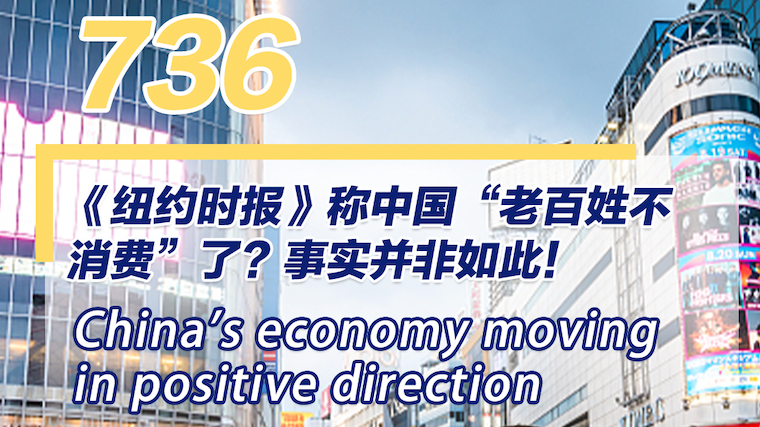 CGTN | Breaking News, China News, World News and Video