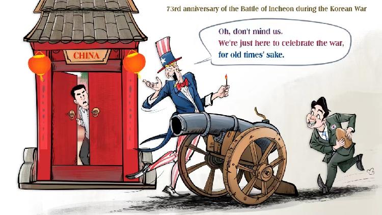 The real target - CGTN