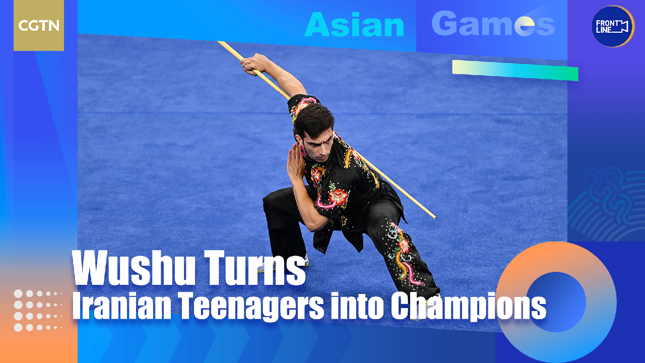 Beyond the Lanes: Wushu turns Iranian teenagers into champions - CGTN