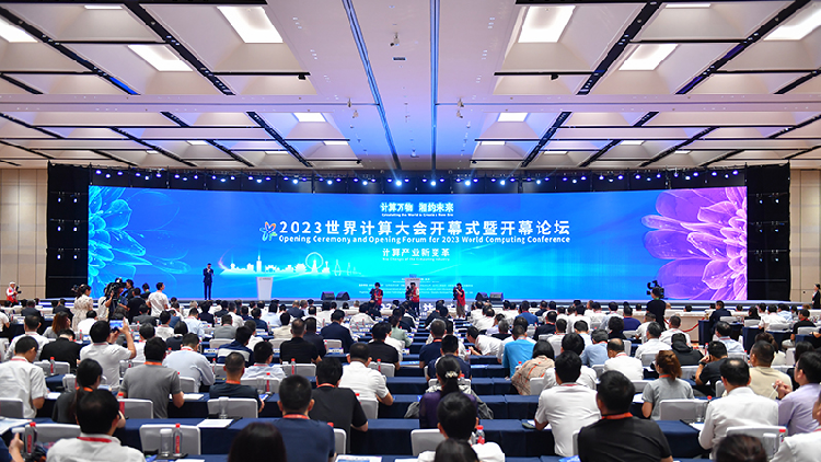 Great computing power is powering up Chinese digital economy - CGTN