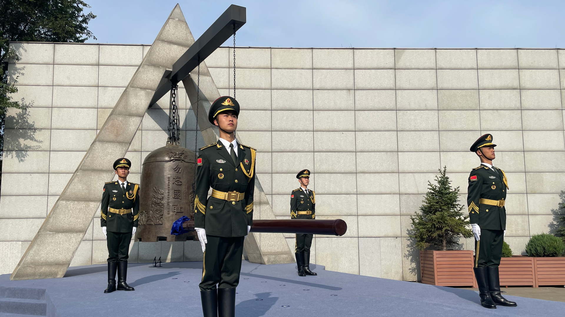 History remembered as China marks September 18 Incident - CGTN