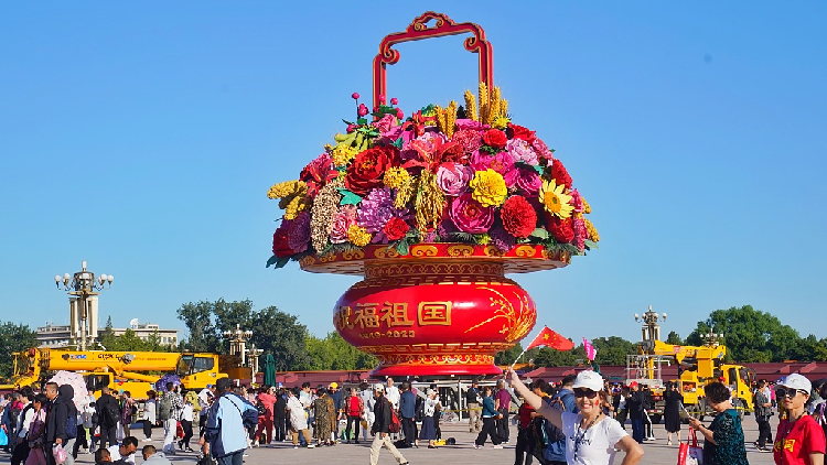Giant 'flower basket' unveiled to welcome China's National Day - CGTN