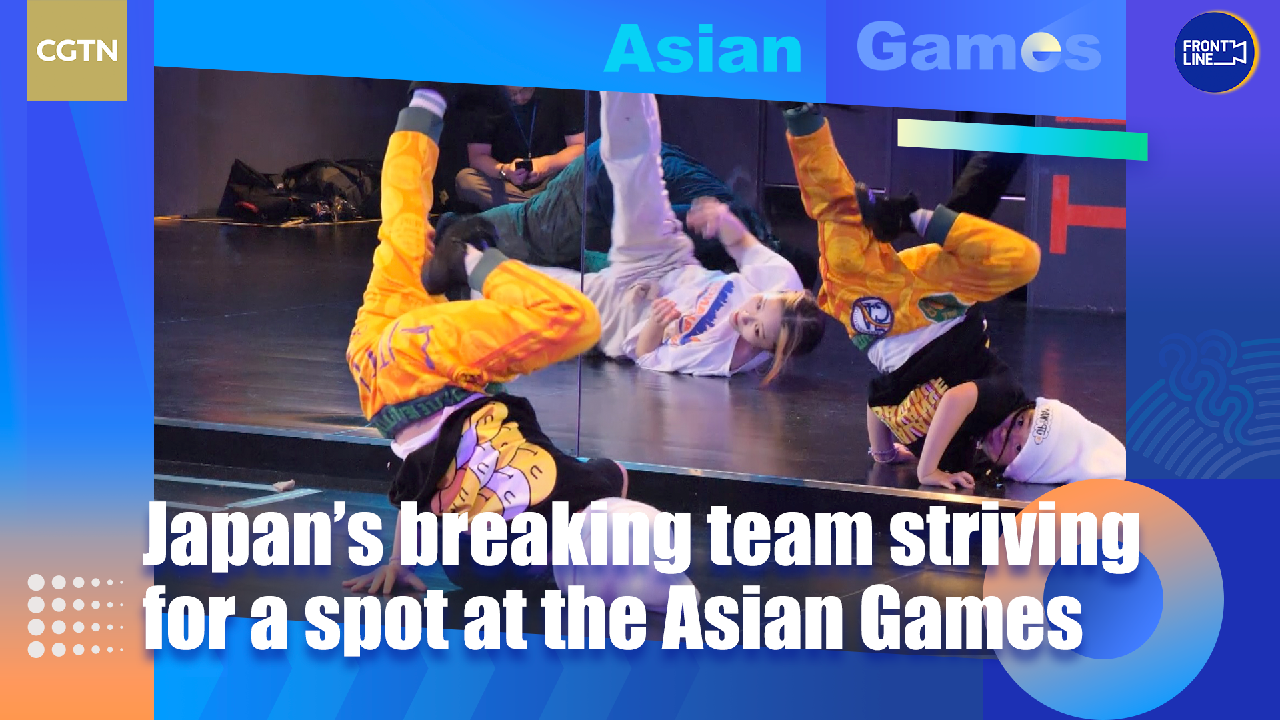 Japan's breaking team striving for a spot at Asian Games - CGTN