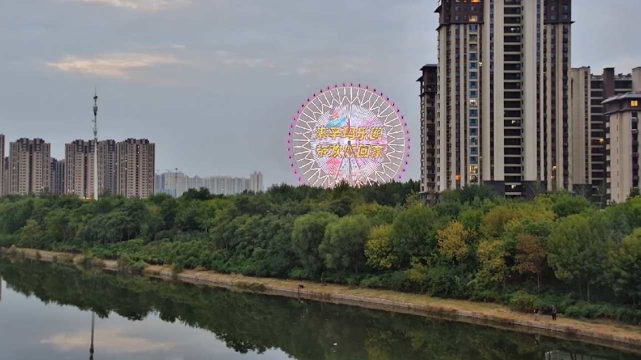 Live: Take a ride on the Ferris wheel in N China - CGTN