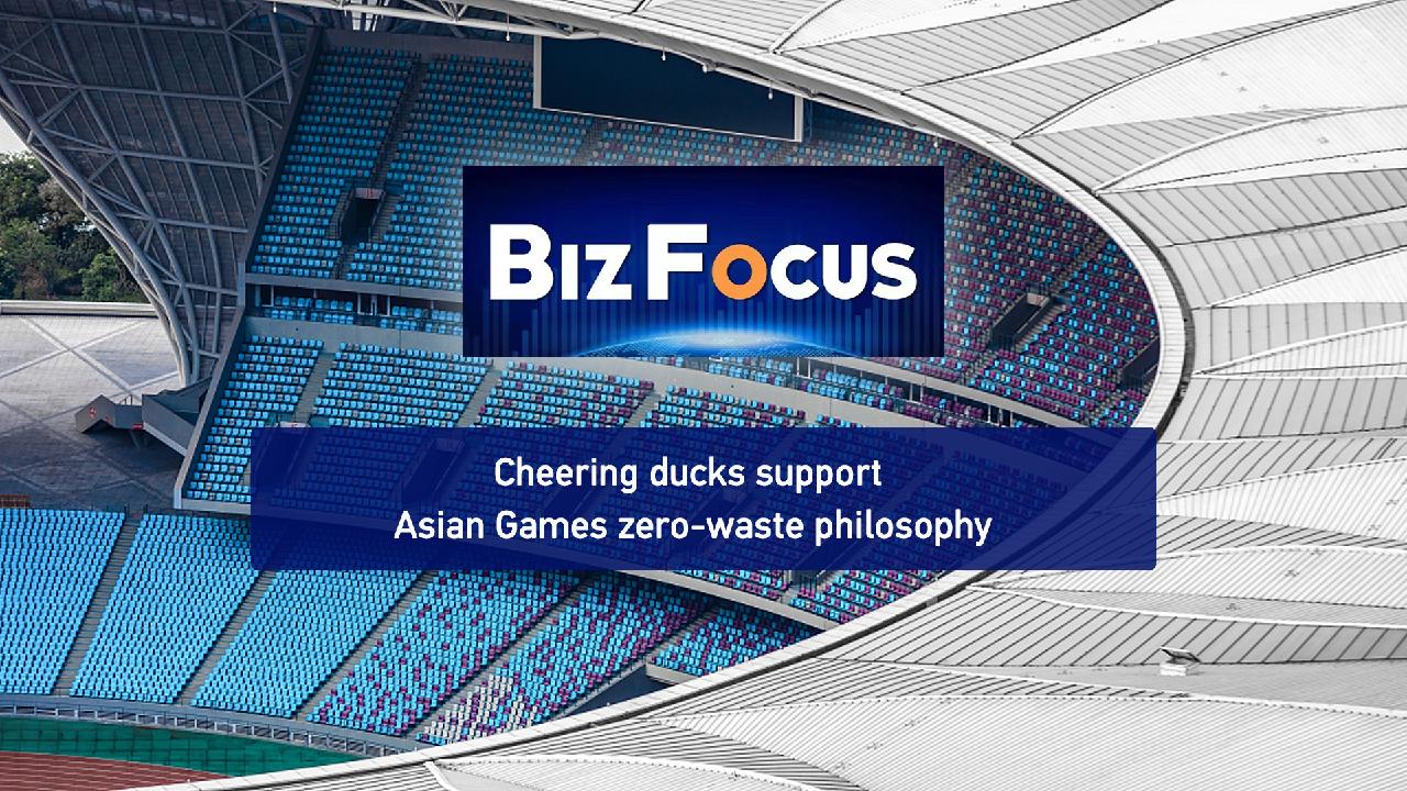 BizFocus Ep.50: Hangzhou pursues zero-waste philosophy - CGTN