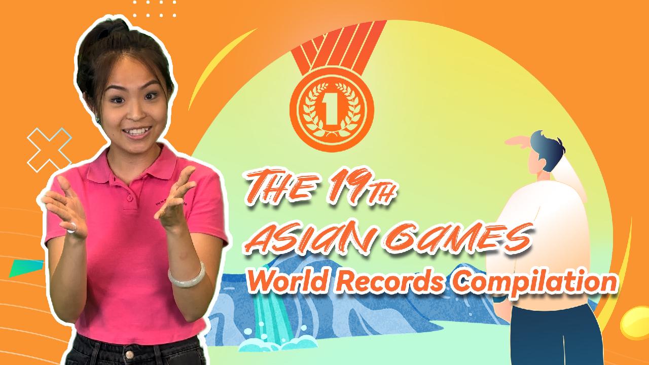 Compilation of world records shattered at 19th Asian Games - CGTN