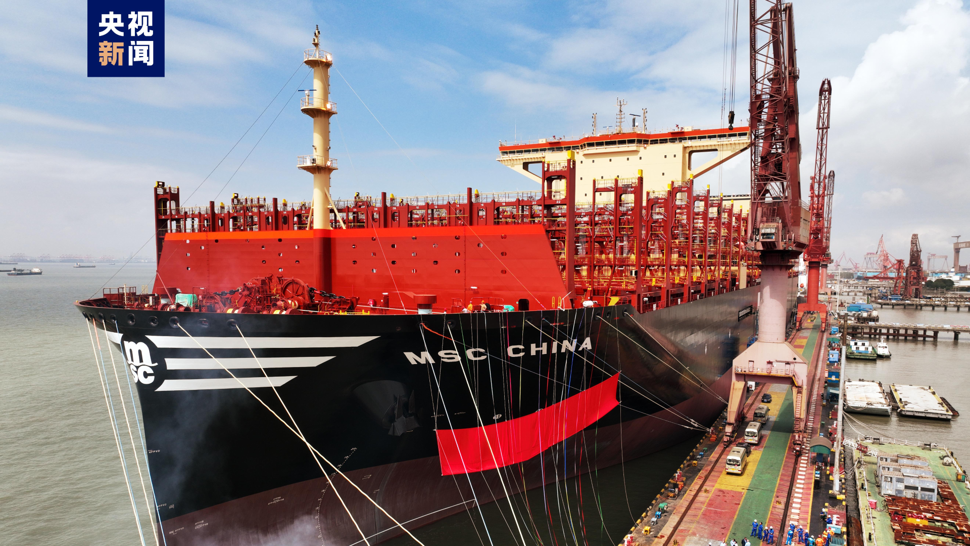 World's largest container ship 'MSC China' delivered in Shanghai - CGTN