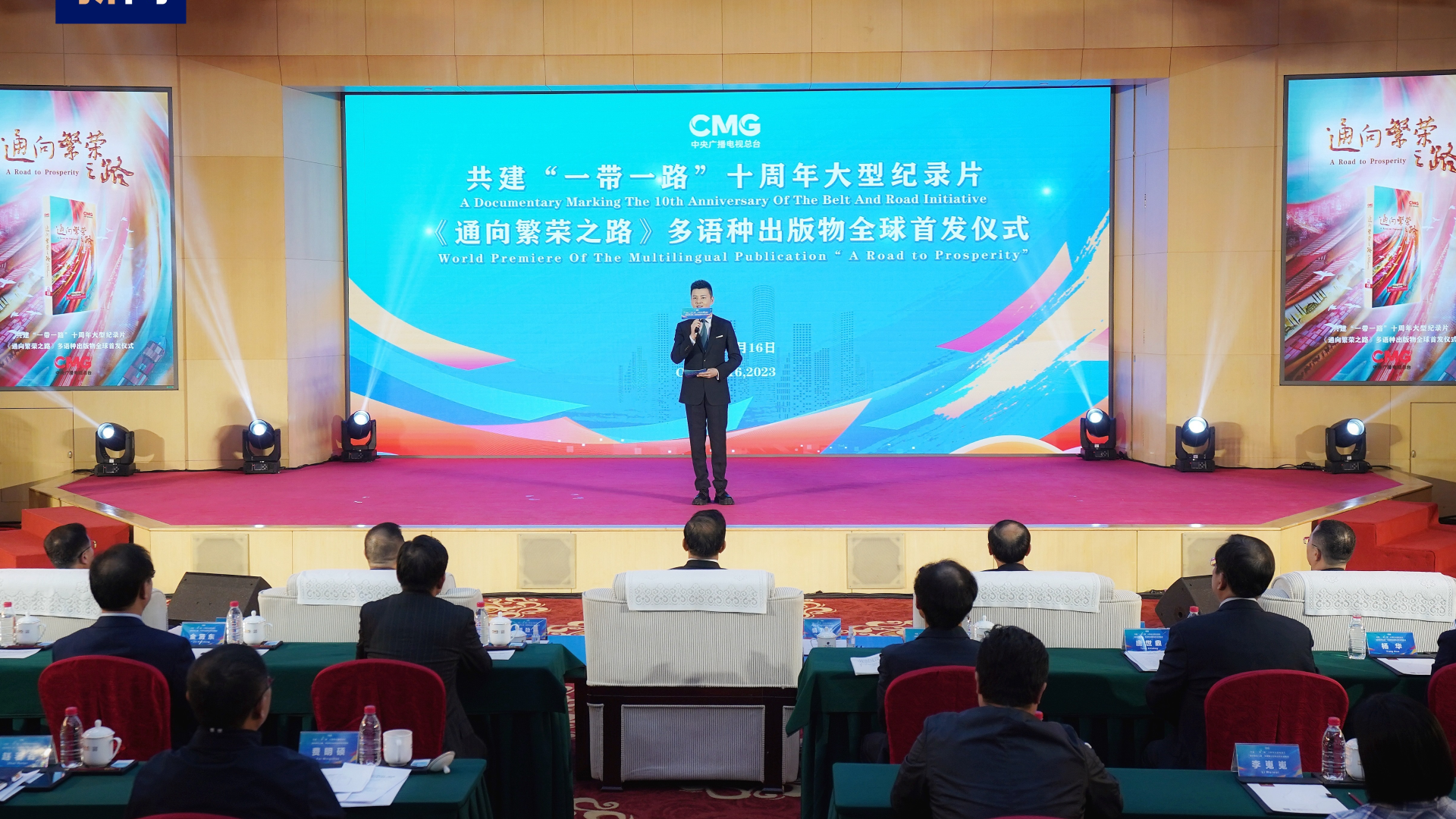 Multilingual version of documentary about BRI achievements released - CGTN