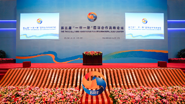 Forums on trade, maritime, sub-national cooperation held at third BRF ...