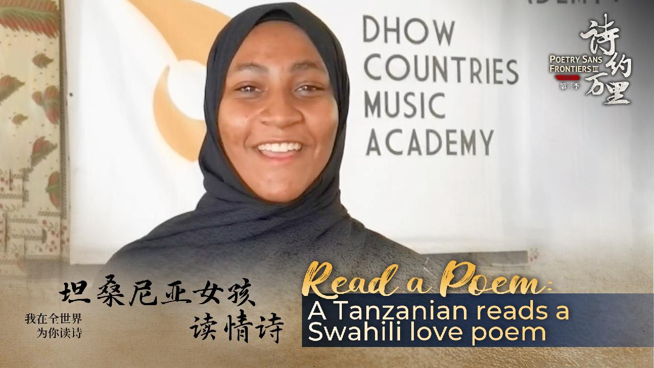 Read a Poem: A Tanzanian reads a Swahili love poem - CGTN