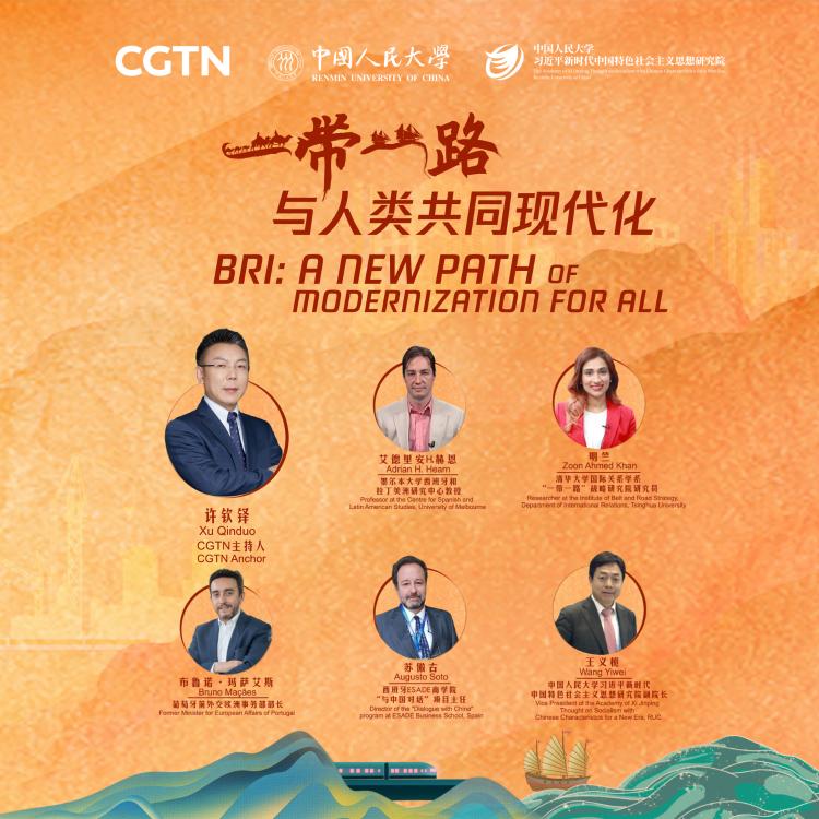 Live: BRI - A new path of modernization for all - CGTN