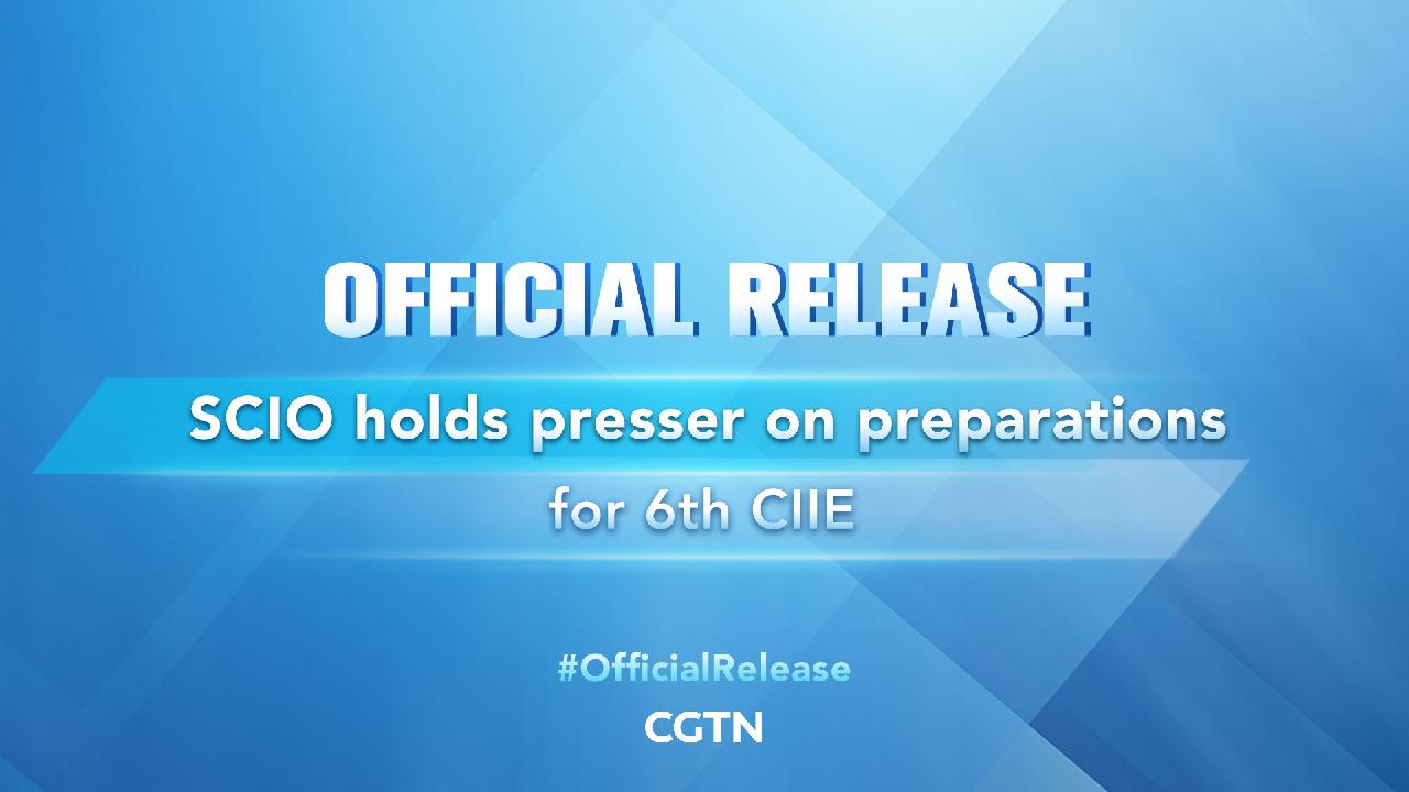 Live: SCIO holds presser on preparations for 6th CIIE - CGTN