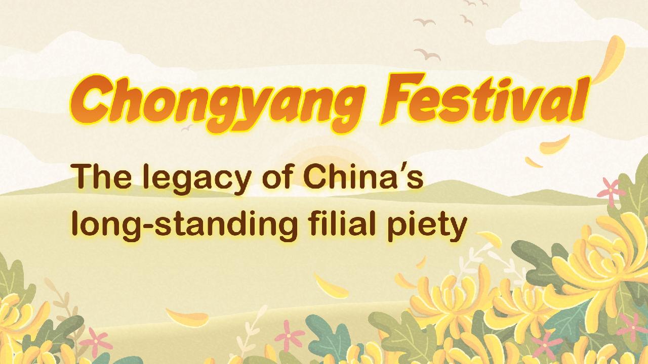 Chongyang Festival: The legacy of China's long-standing filial piety - CGTN