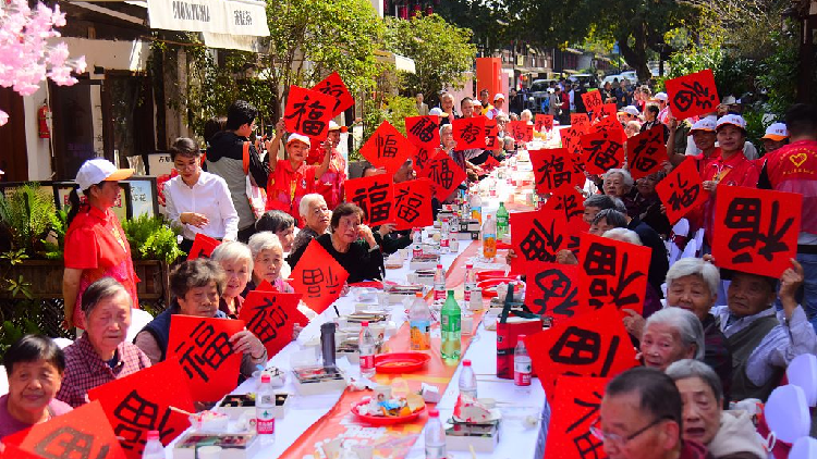 Chongyang Festival celebrated across China - CGTN