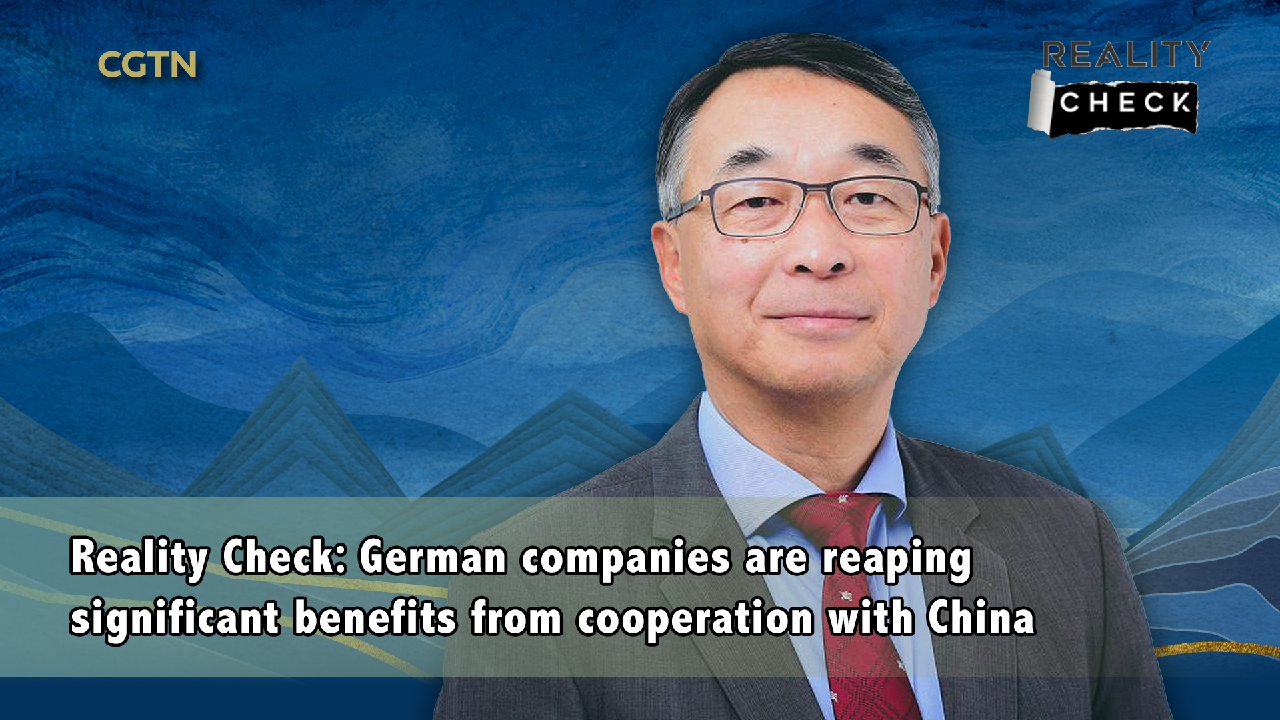German companies are reaping significant benefits from China - CGTN