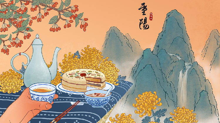 Six Keywords about China's Chongyang Festival - CGTN