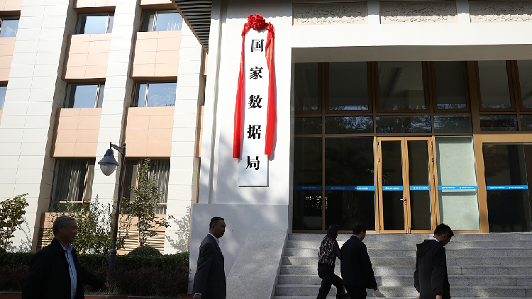 China inaugurates national data bureau - CGTN