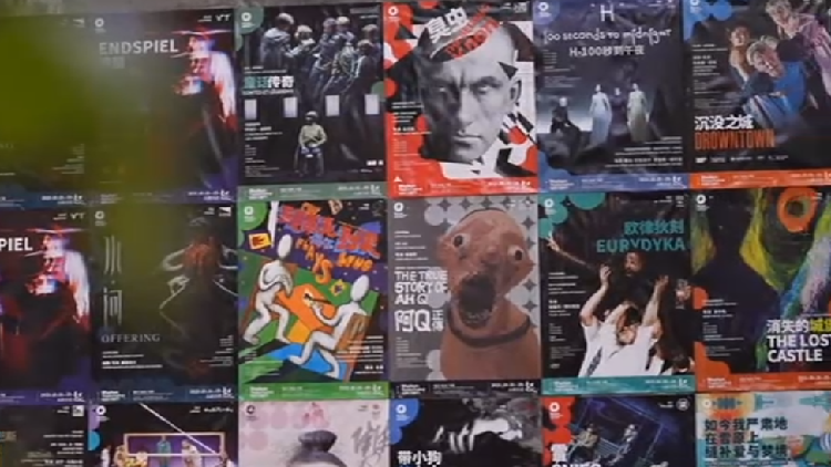 CGTN The Vibe 20231026 - CGTN