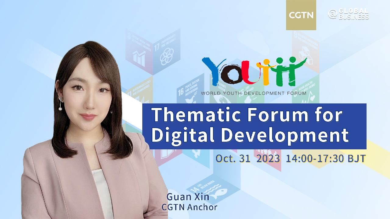 Live: Thematic Forum for Digital Development - CGTN