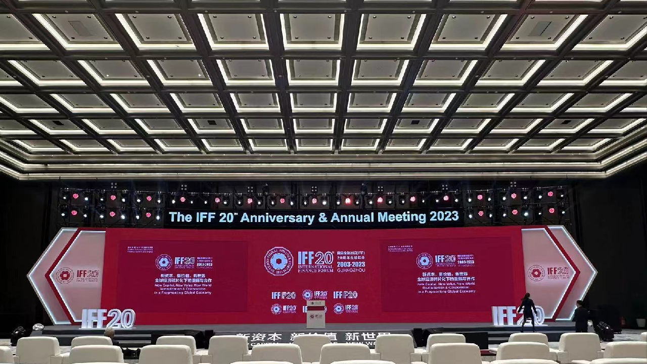 IFF annual meeting urges global openness and cooperation - CGTN